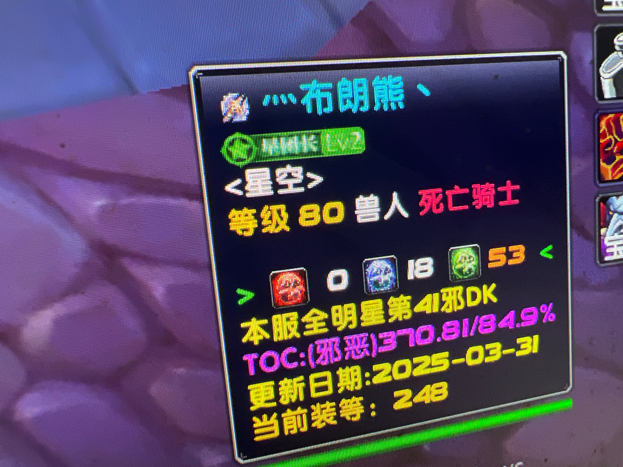 wcl分数更新问题 NGA玩家社区