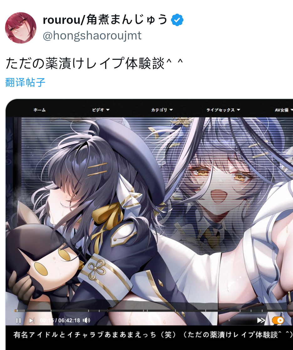 [同人搬运] 被下药的偶像潮妹 NGA玩家社区