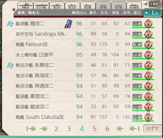 丑旧关于e3乙的疑惑 NGA玩家社区