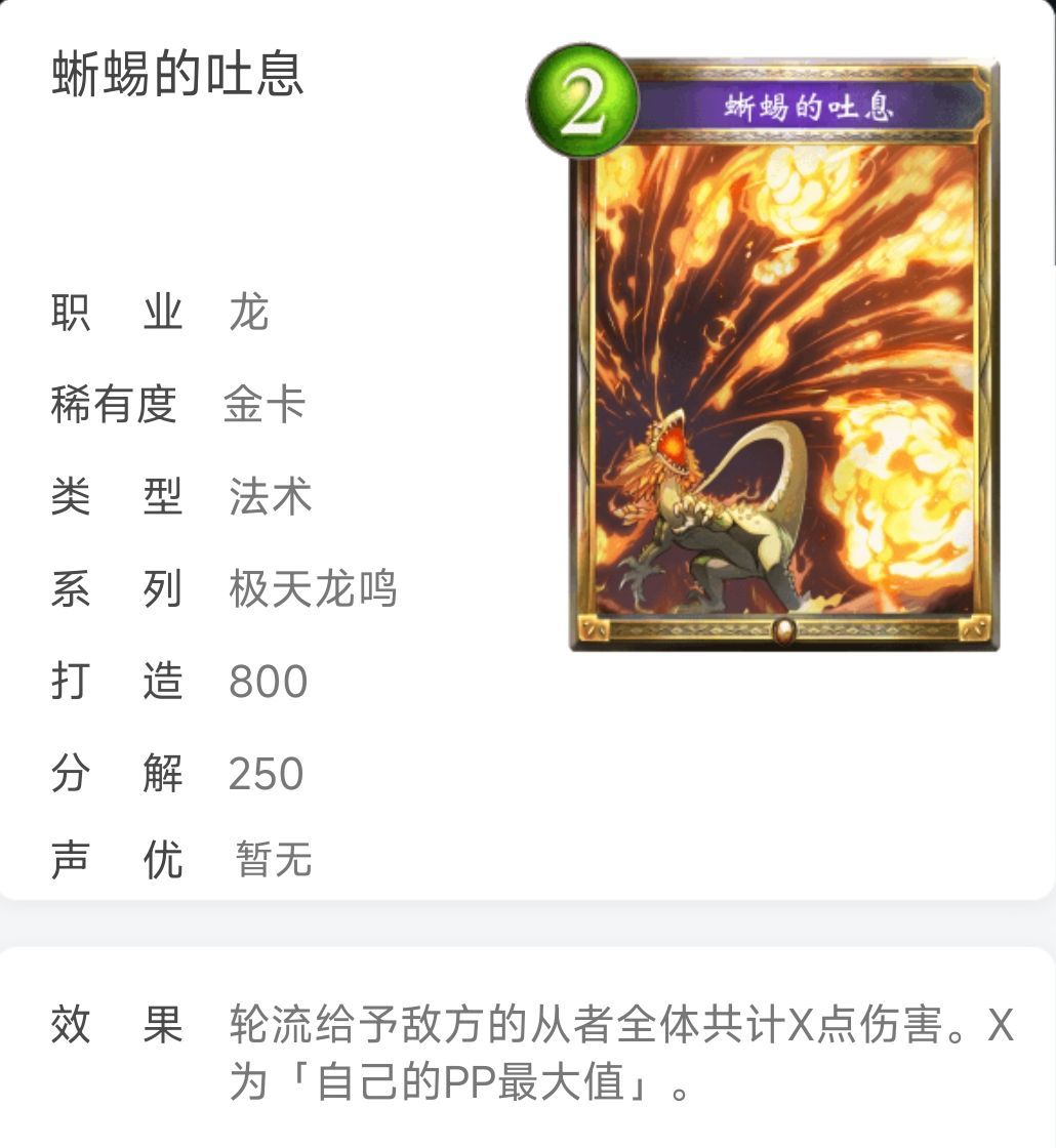 [新卡情报] [SVE实体卡] 友田一贵公布的SVE第15弹新卡，冻雪冰心·菲琳、银冰飞雪 NGA玩家社区