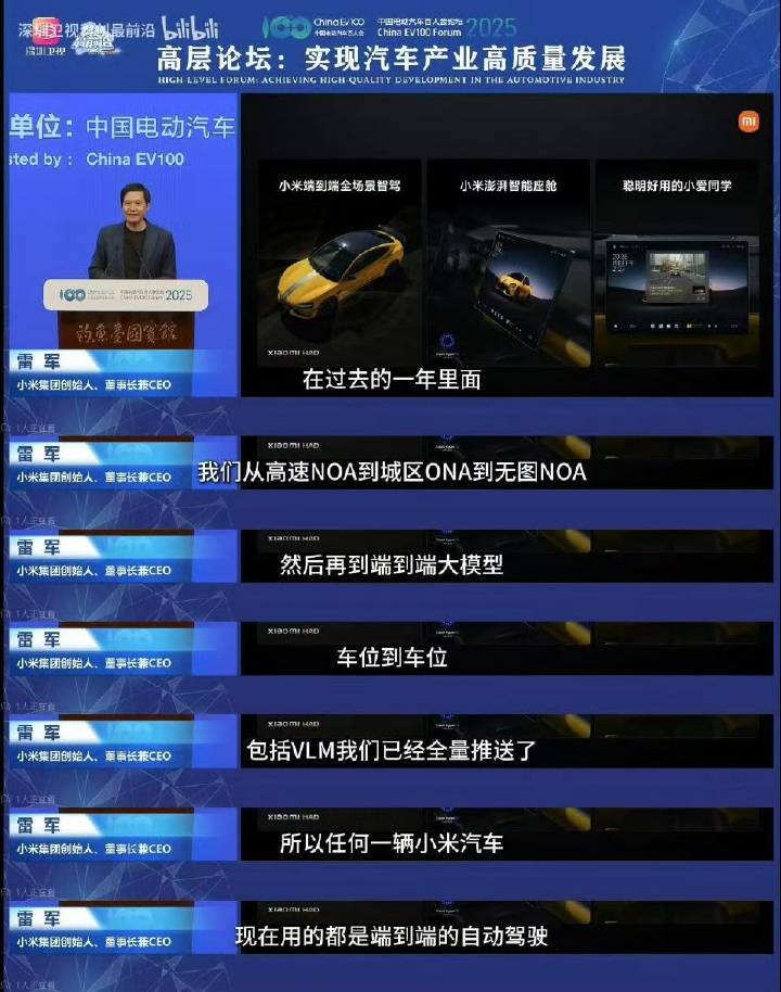 核心问题难道不是这种路段智驾时速110+？ NGA玩家社区