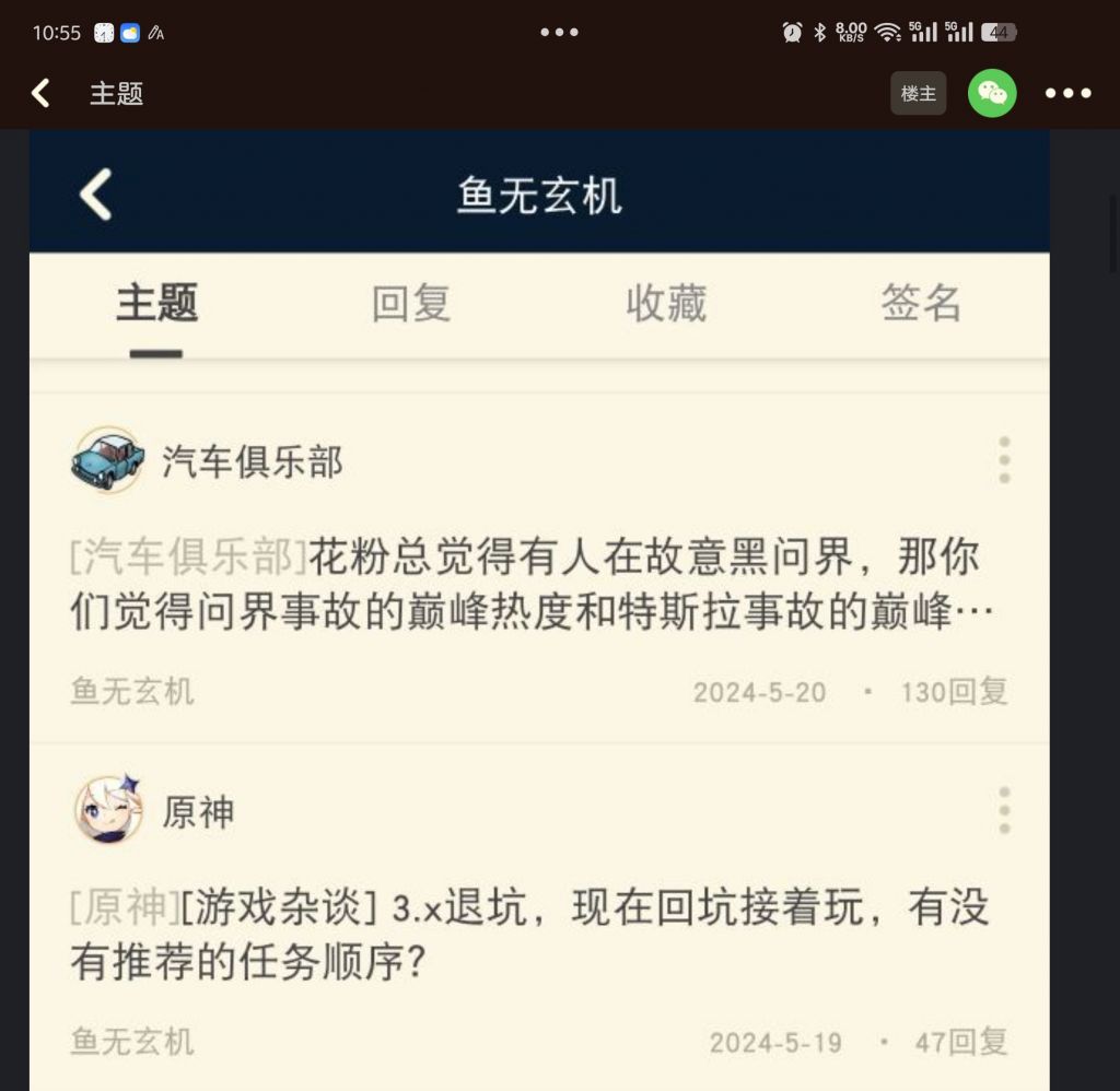 你们要这样洗 那我觉得运城m7就冤枉了 NGA玩家社区