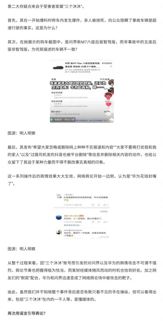 家属ota完成？ NGA玩家社区