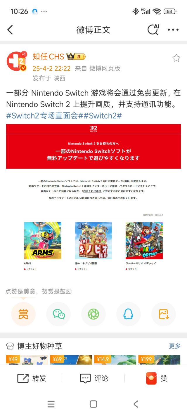 ns2 6月5号发售 NGA玩家社区