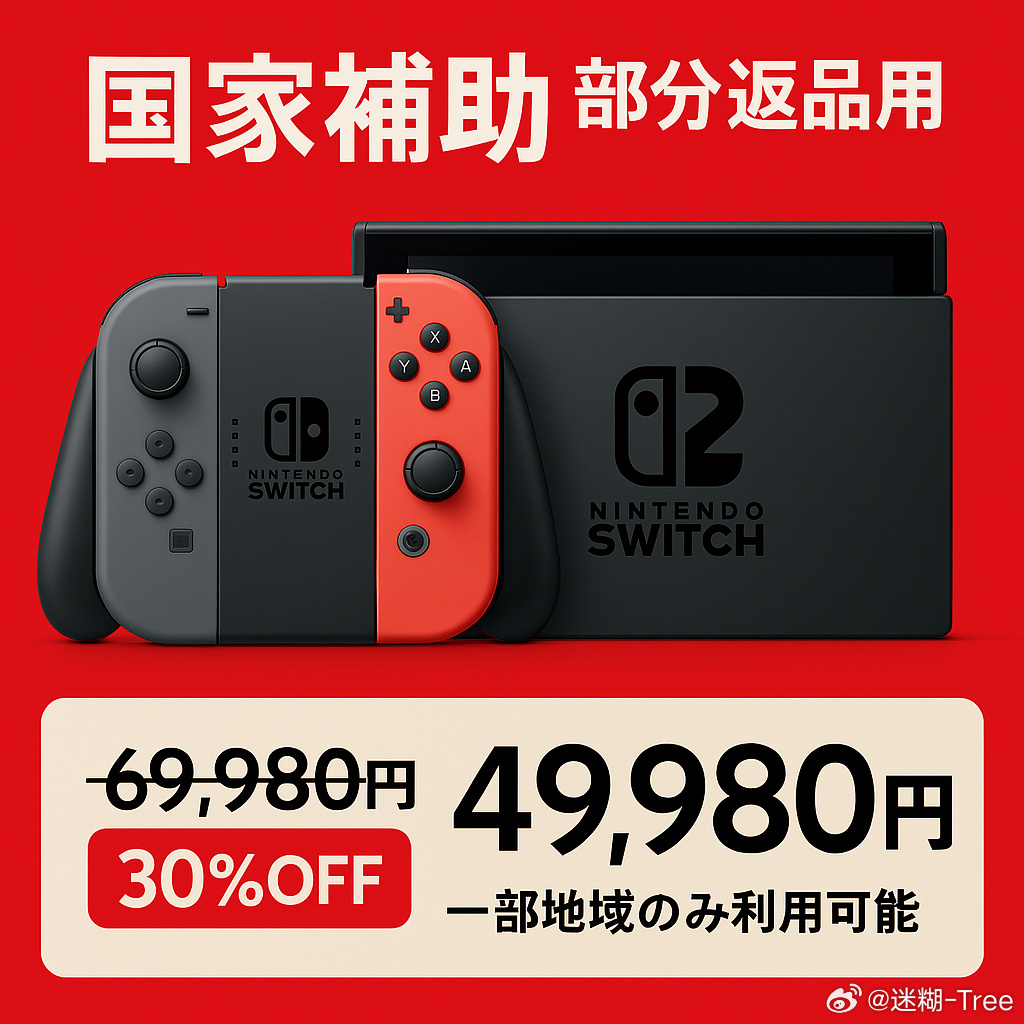 ns2 6月5号发售 NGA玩家社区