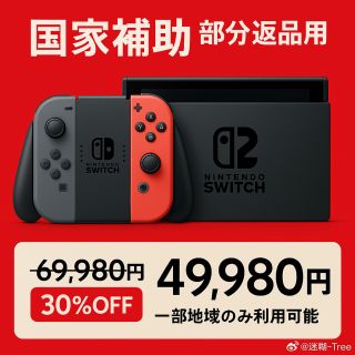 ns2 6月5号发售 NGA玩家社区