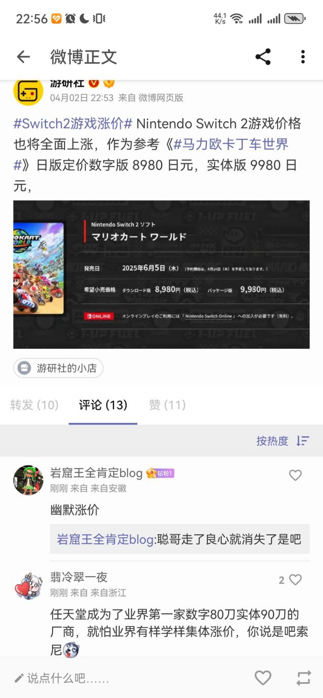 ns2 6月5号发售 NGA玩家社区