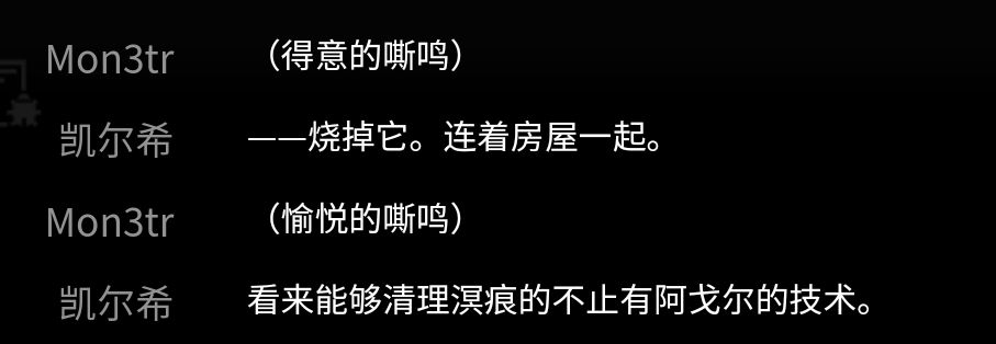 [剧情梳理][点我看M3有多可爱]总有一天大家都会喜欢这只大黑毛的 NGA玩家社区