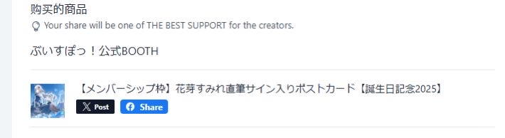 [专楼] [VSPO] ぶいすぽっ！综合讨论贴 NGA玩家社区