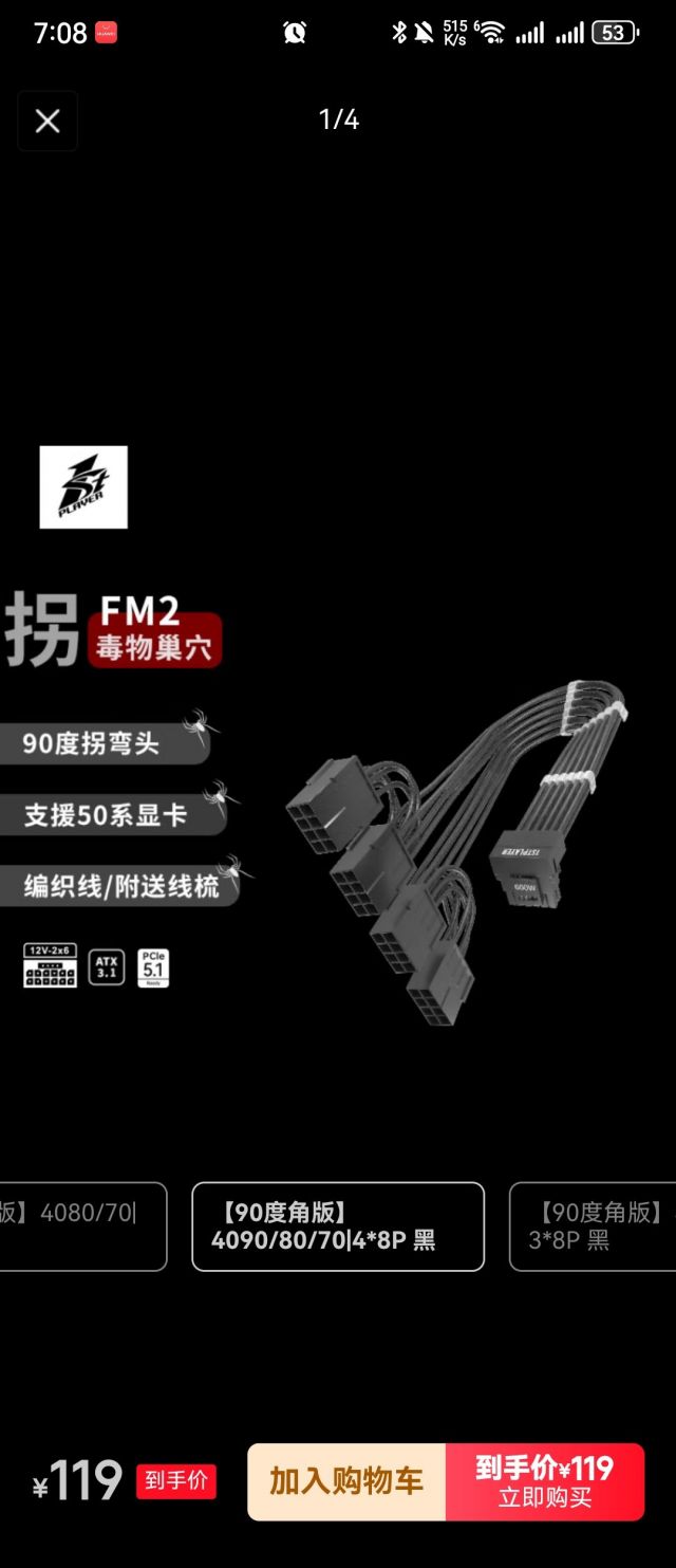 老旧电源怎么兼容16pin线? NGA玩家社区