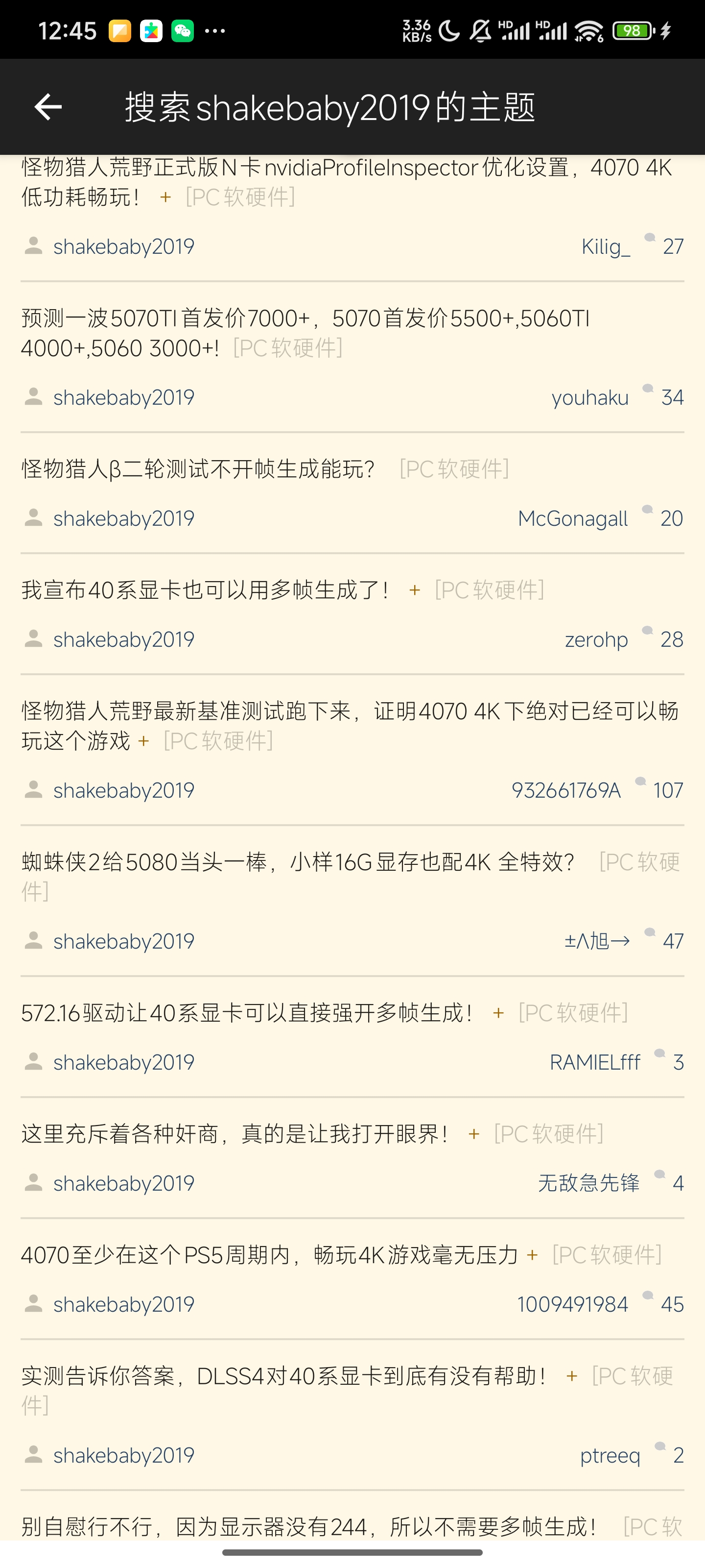 吹了半天，9070XT玩真正4K 3A游戏靠纯光栅性能就跑这么点帧数吗？ NGA玩家社区