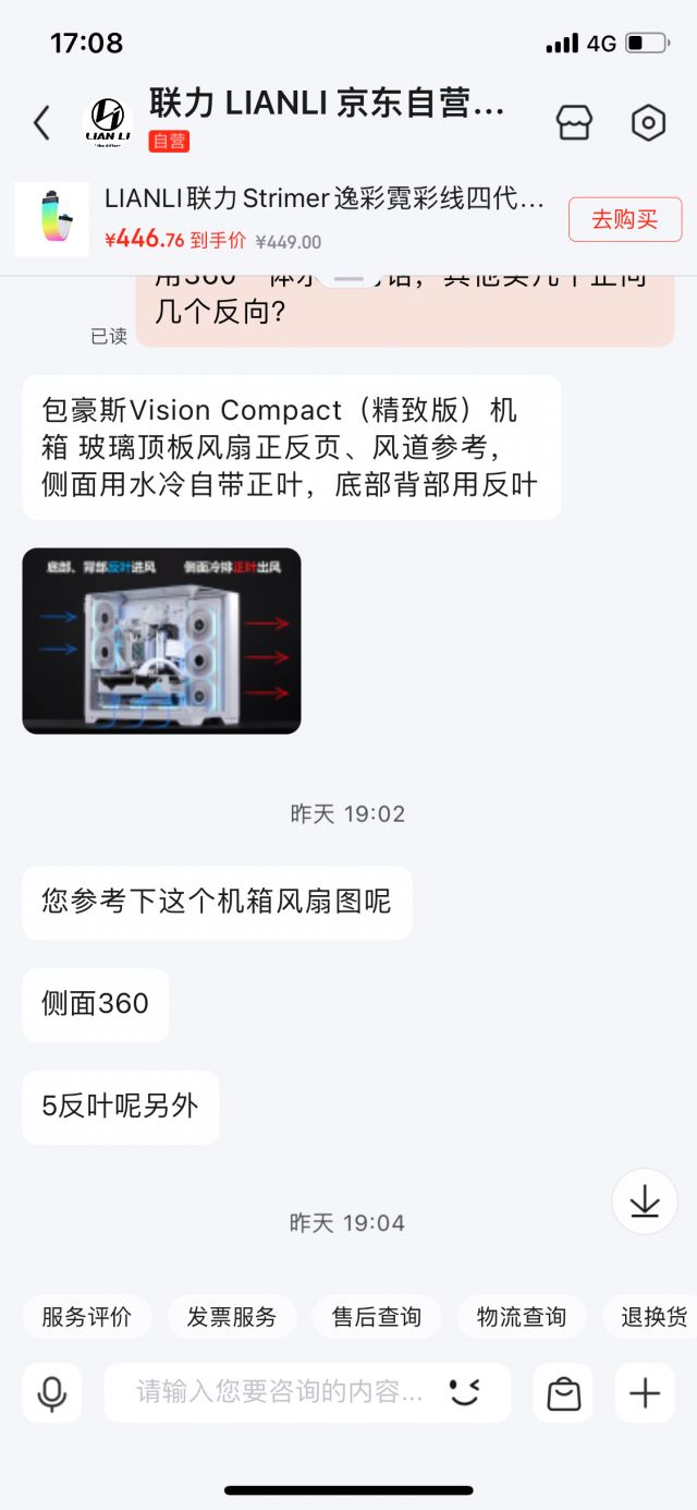 联立o11包豪斯vision compact 机箱风扇 NGA玩家社区