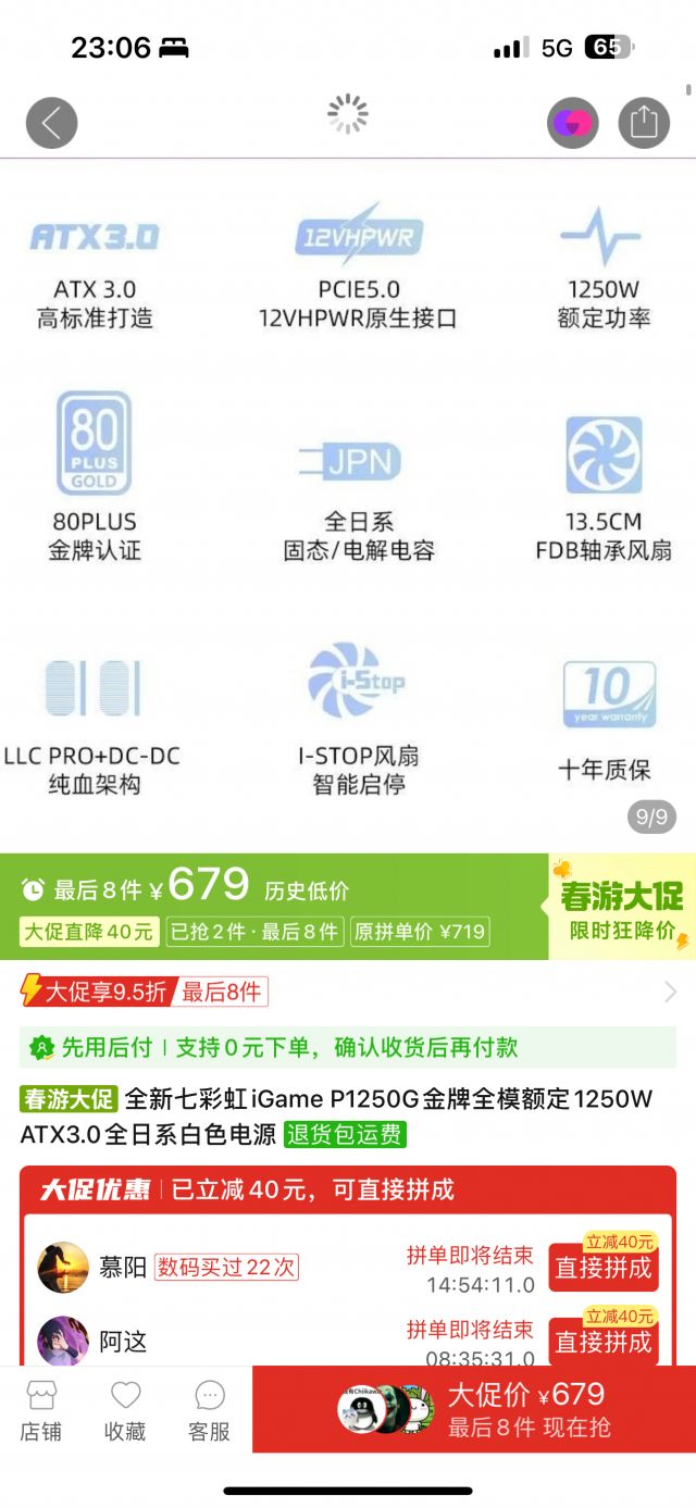装机推荐第二弹 2025年5月9日更新 备战618 NGA玩家社区