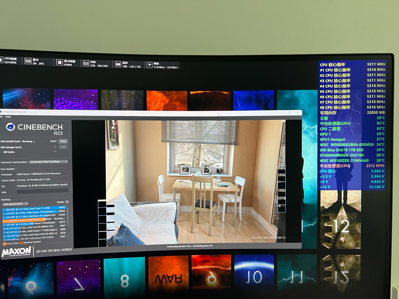 求大佬帮我解答下9800x3d开启pbo的问题 NGA玩家社区