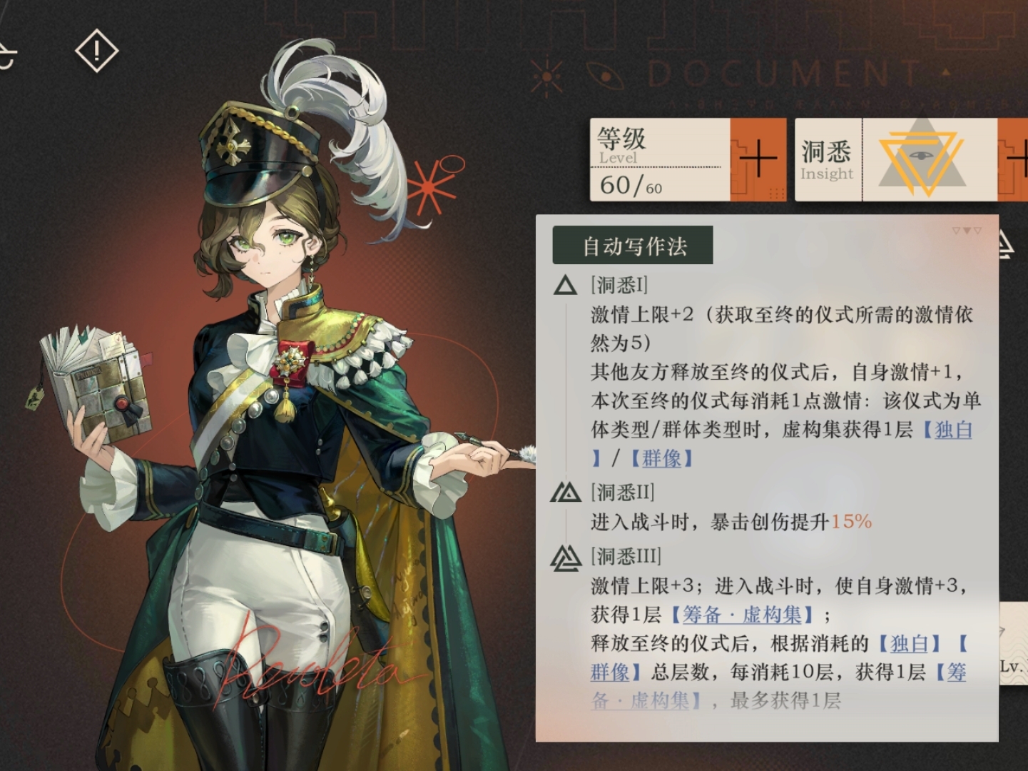 蛇姐也太有激情了吧 NGA玩家社区