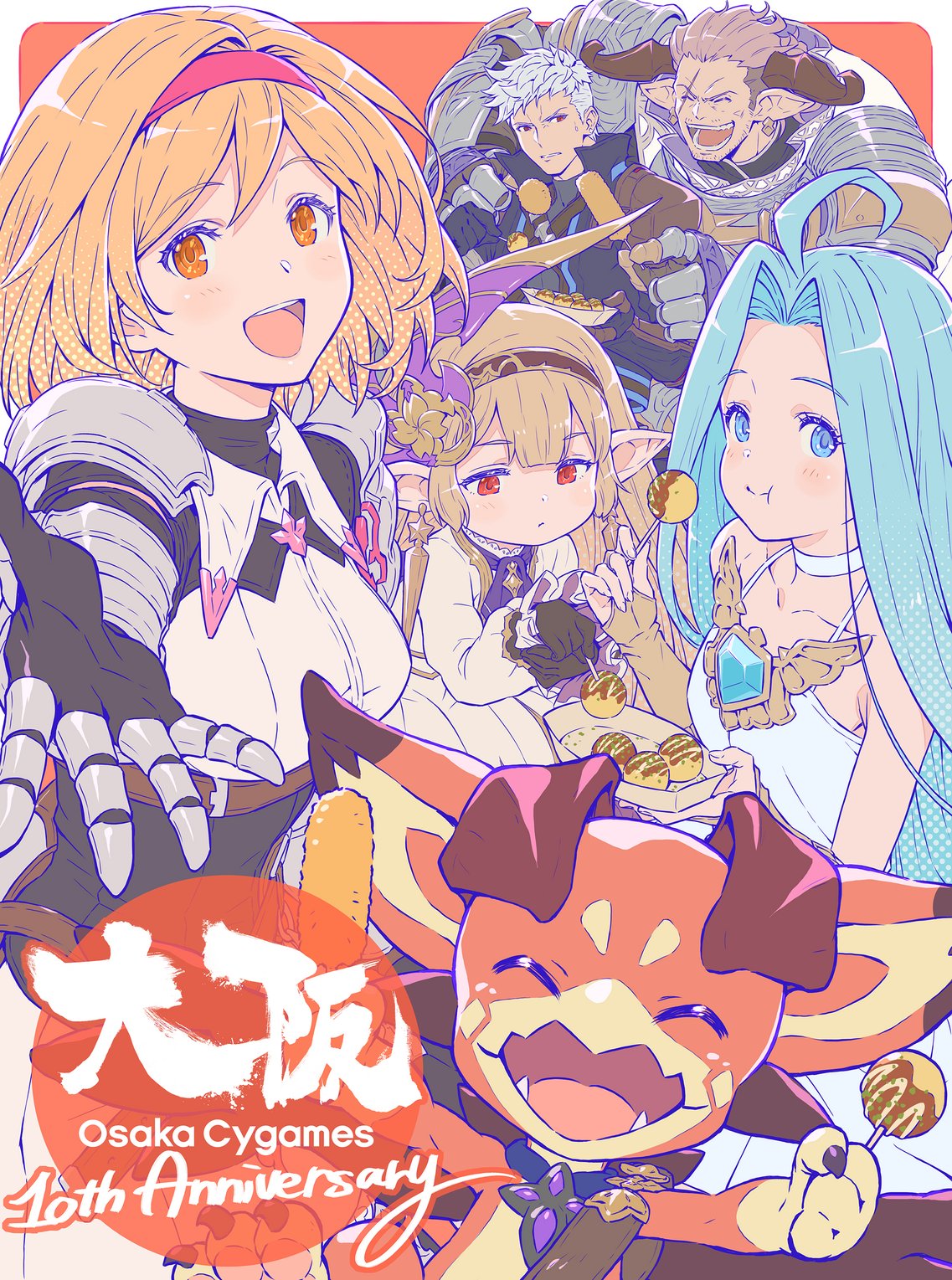 cy大阪设立10周年贺图(relink) NGA玩家社区