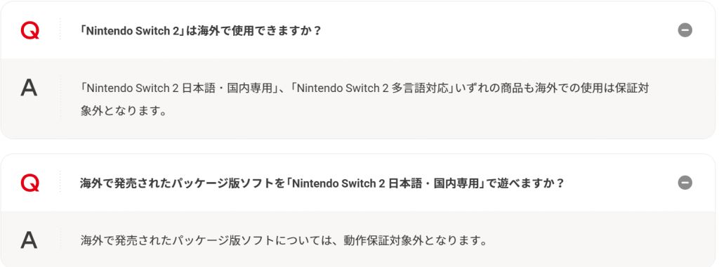 [NS] 老任对 NS2 日版玩海外卡带版的口径 NGA玩家社区
