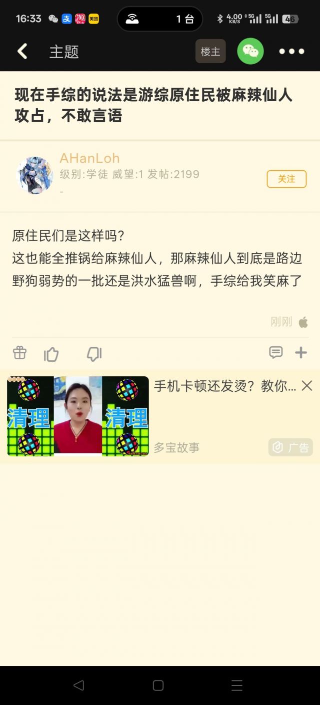 [破事氵]xdm隔壁游综版块mlxr有点多 NGA玩家社区