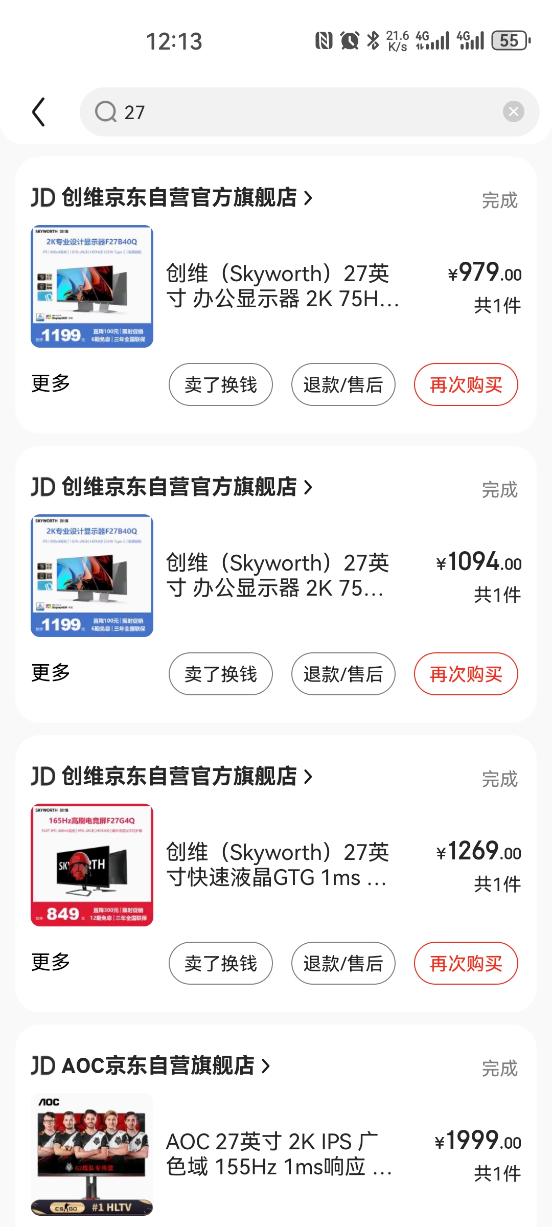 办公室买个4K的全场景显示器，护眼优先，面板应该选IPS还是HVA啊？ 178