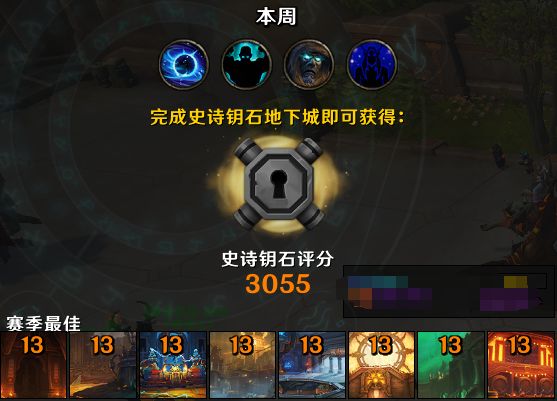 [复仇] 普通DHT玩家纯集合石14全限心得体会分享 NGA玩家社区