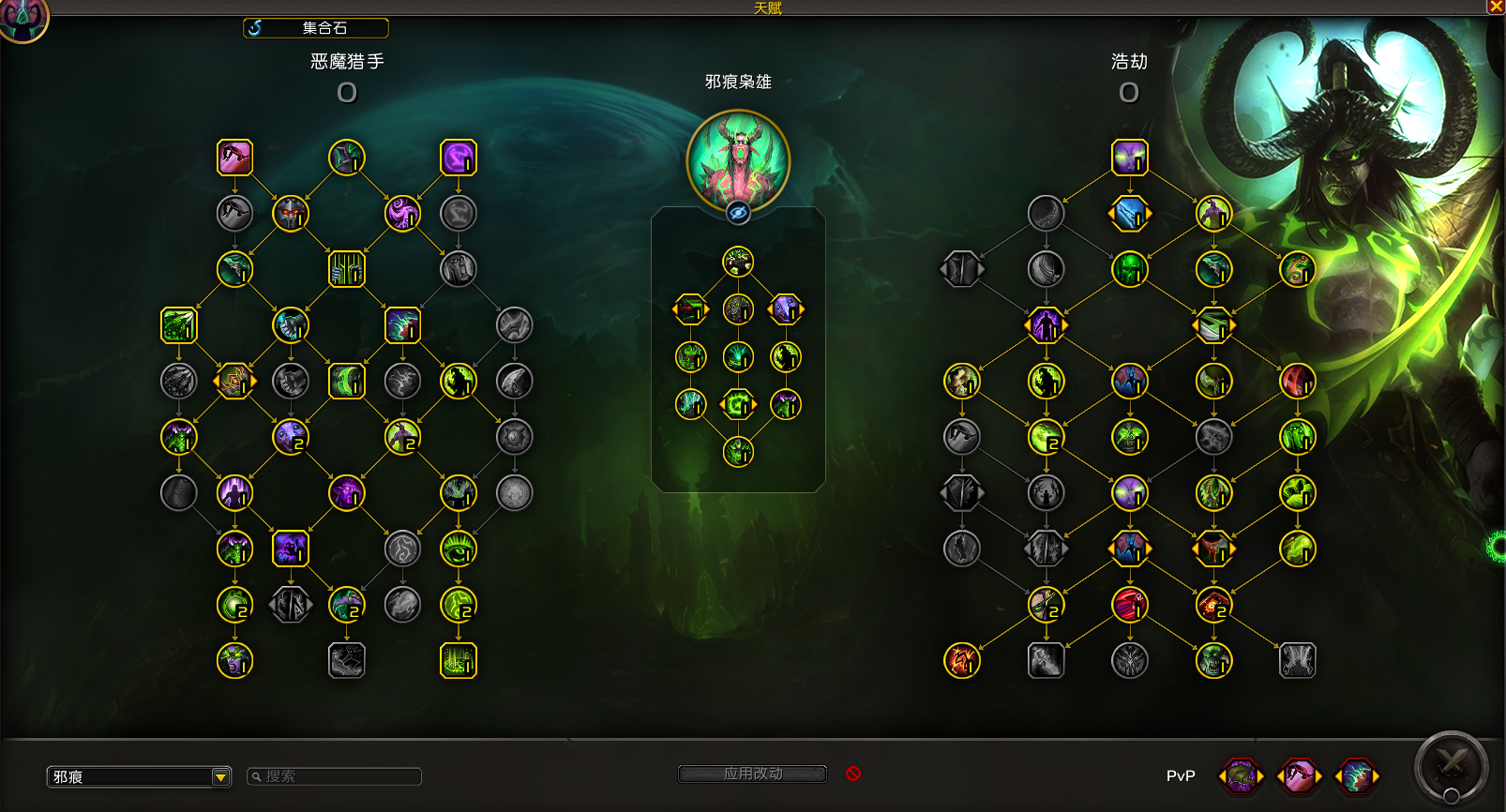 [PVE][浩劫]没想到这邪痕枭雄有点东西啊！ 178