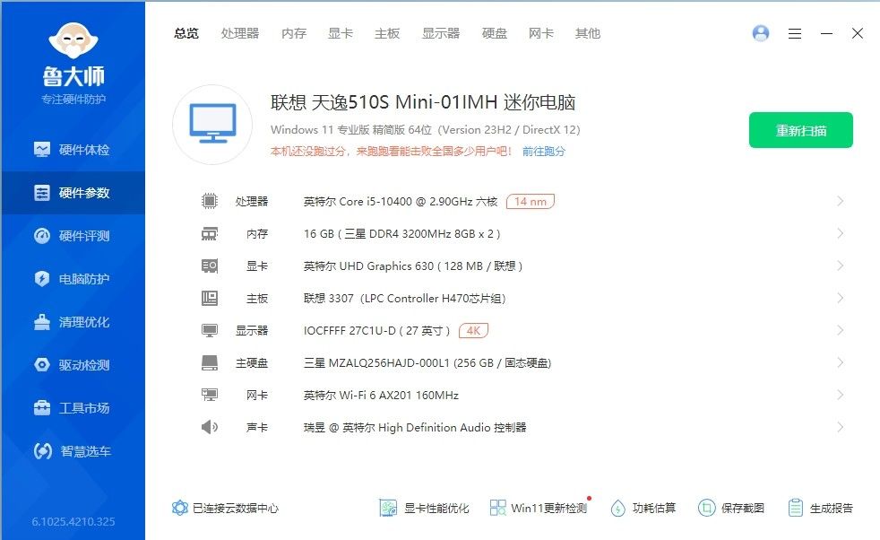 2t笔记本硬盘。内存固态 NGA玩家社区