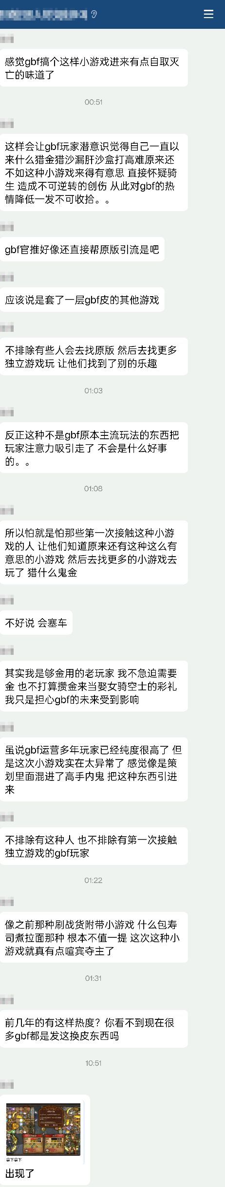 [闲聊杂谈][彼阳双生短小助长]这里是水楼v2.0 NGA玩家社区