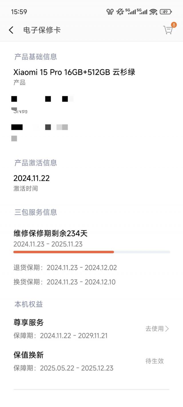 小米15Pro两个月新机中框已经掉漆十几块…… NGA玩家社区