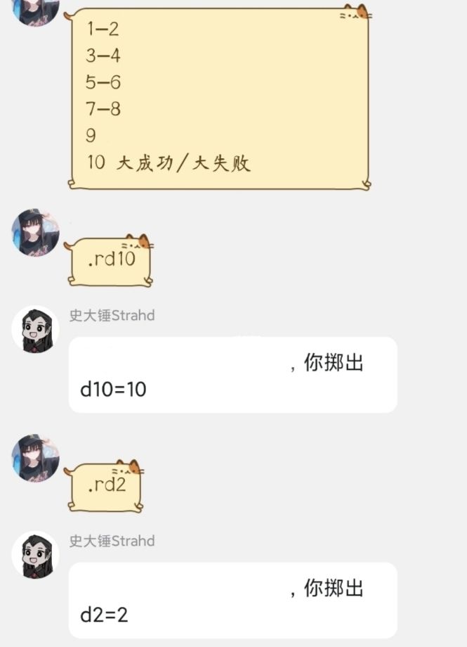 [安科/安价][TRPG][同人][WOD]X[MYGO]血族立希的黑暗世界新生 NGA玩家社区