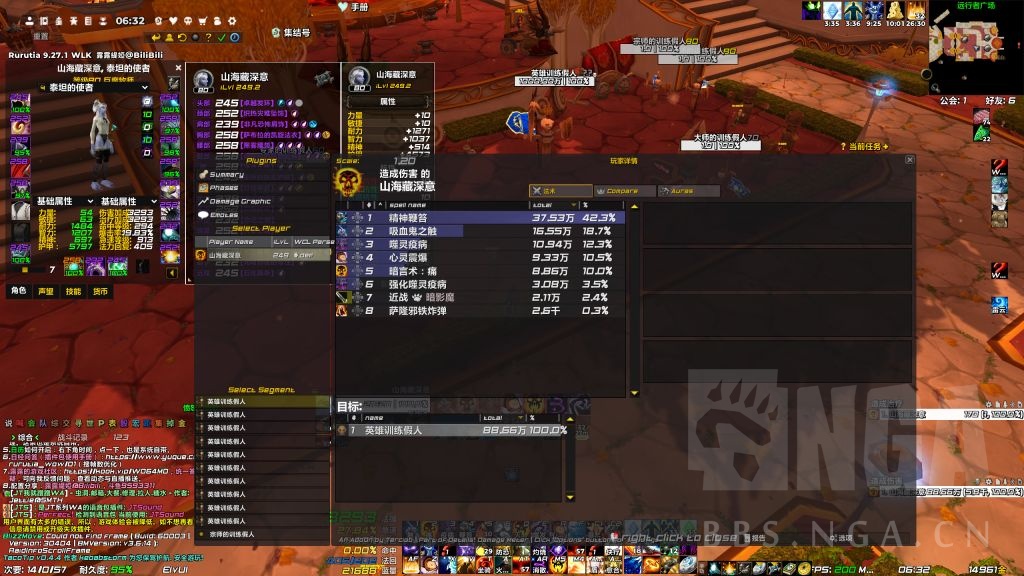 暗牧236 100万木桩打到没蓝6K合格不 NGA玩家社区