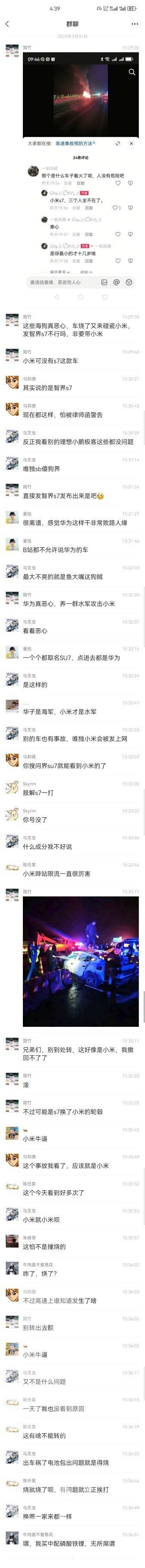 (编辑了，原来是Z9GT)4.1大方车祸回应 NGA玩家社区