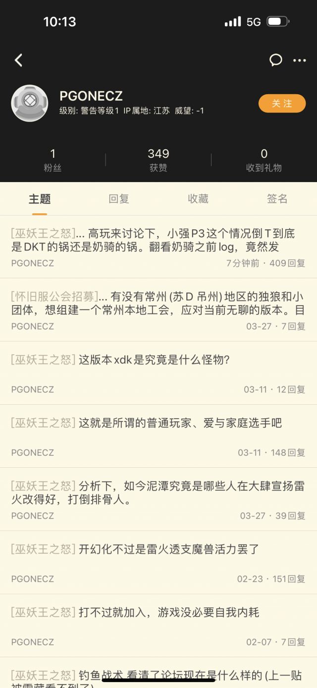 DKT小强P3不开减伤，我补了个审判就暴毙了，怪我奶骑？ 178