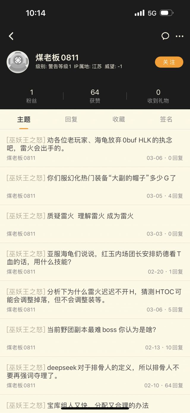 DKT小强P3不开减伤，我补了个审判就暴毙了，怪我奶骑？ 178