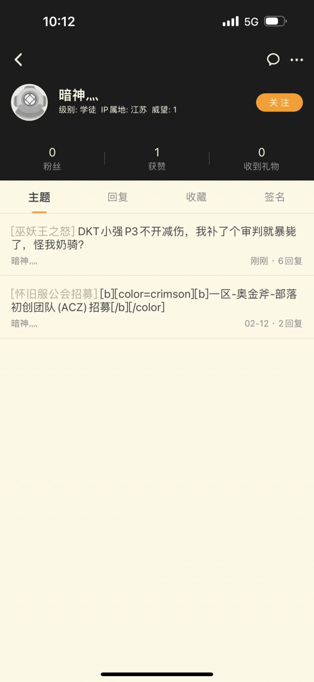 DKT小强P3不开减伤，我补了个审判就暴毙了，怪我奶骑？ 178