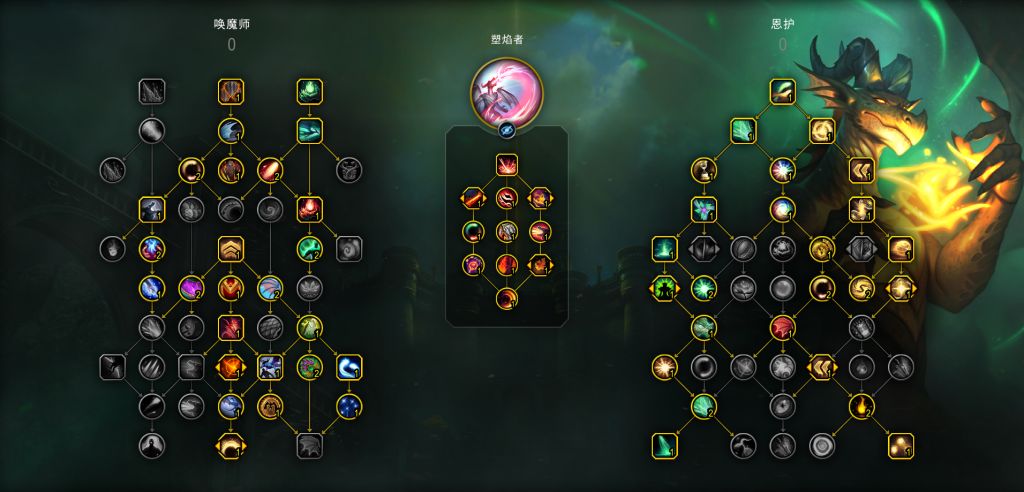 [攻略分享] [恩护PVE] M解放安德麦 恩护唤魔师心得分享(8/8M) NGA玩家社区