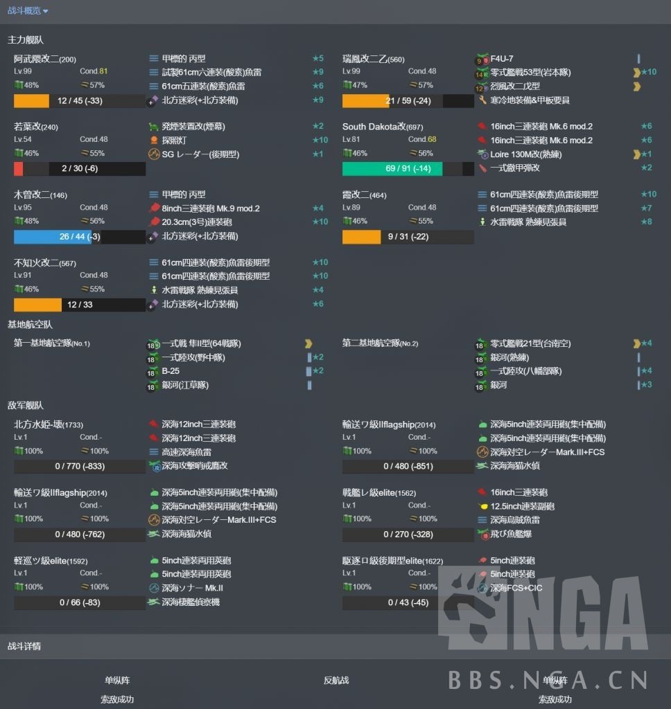 e3p1斩杀求助(已解决 NGA玩家社区