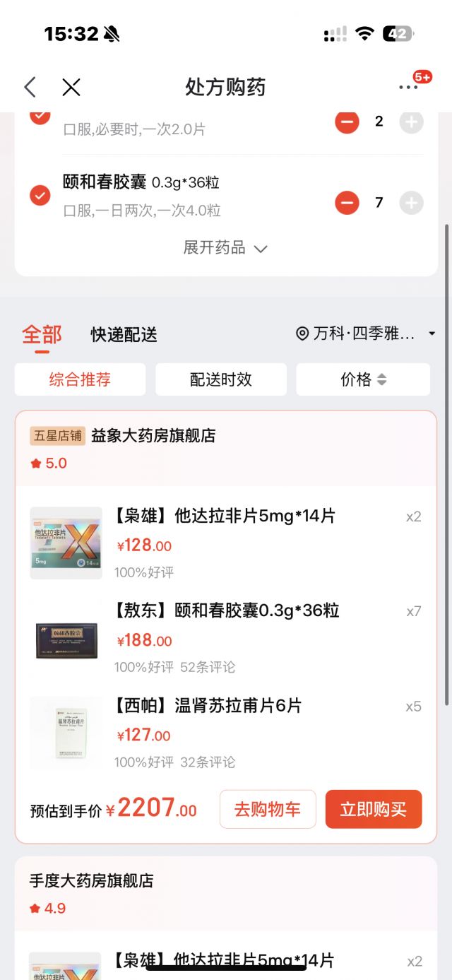 阳痿早泄dd NGA玩家社区