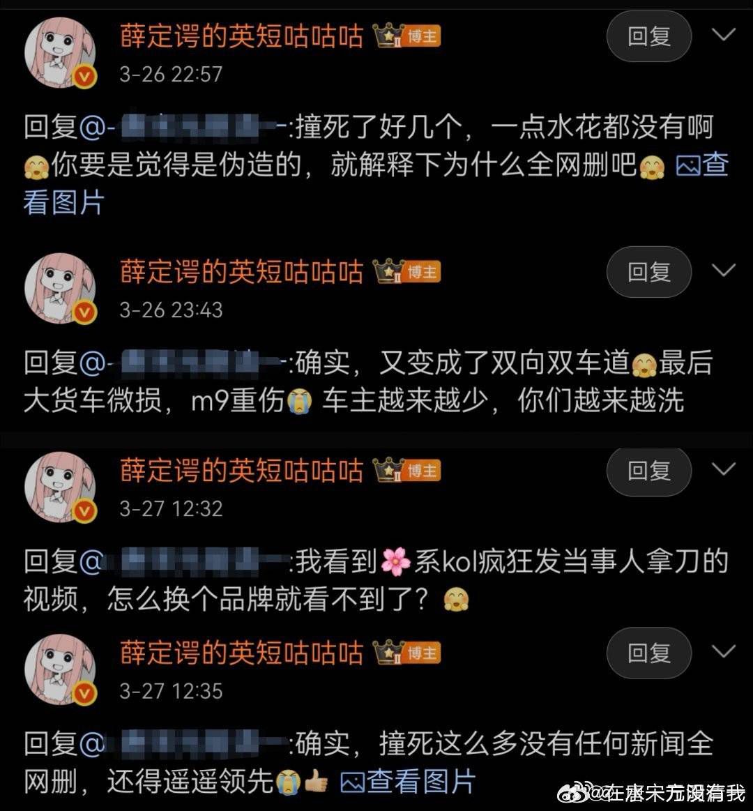 去隔壁某乎搜了下去年运城m7的回答，感觉不寒而栗 NGA玩家社区