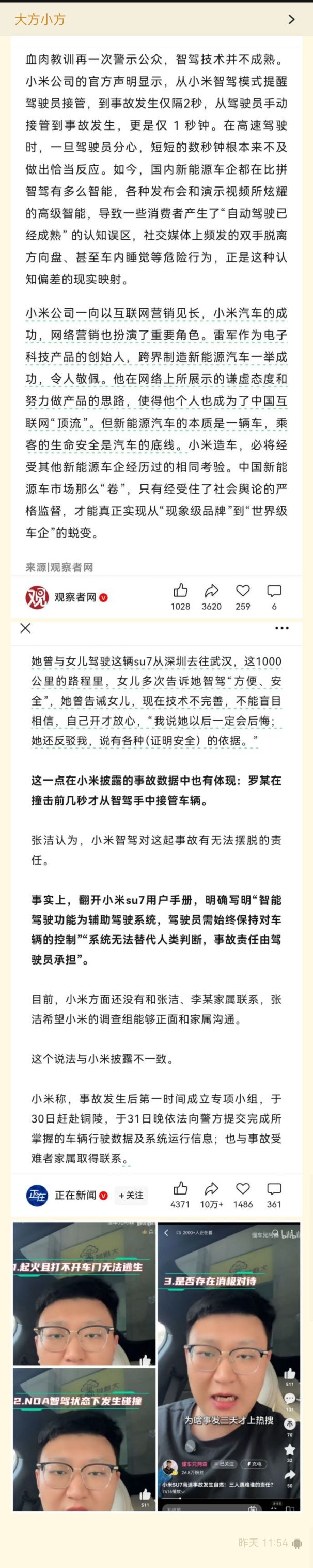 同样是智驾遇到高速路维修，问界M7智驾版能自动降速，内有视频 NGA玩家社区