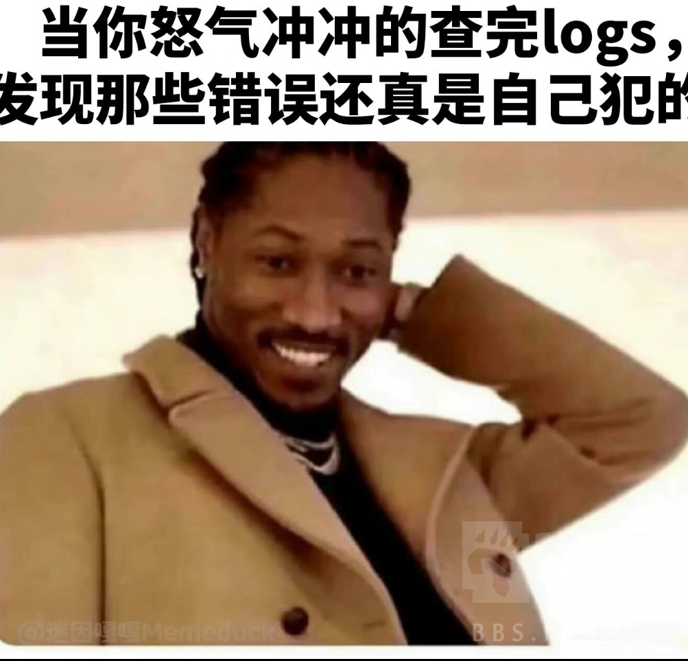 〈吐个黑泥〉今天终于是和固定队爆了，还是得远离小团体亲友 NGA玩家社区