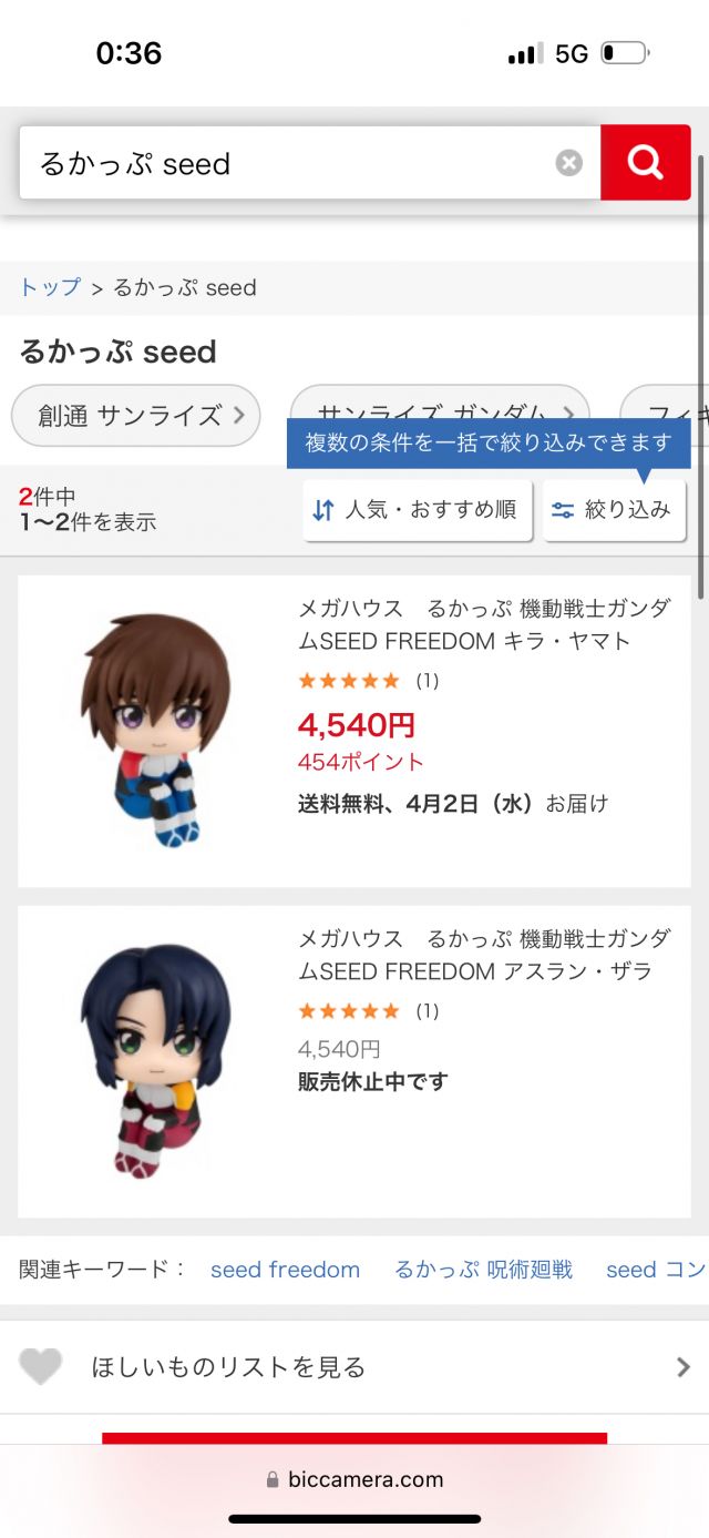 高达seed官方现在捧阿斯兰真的很正常 NGA玩家社区