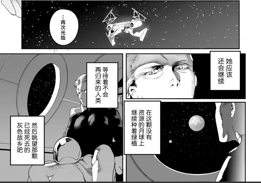 好悲伤的作品啊...她孤独地等了上一个男人1600年吗...最后流泪应该也知道男主不会回来了... NGA玩家社区