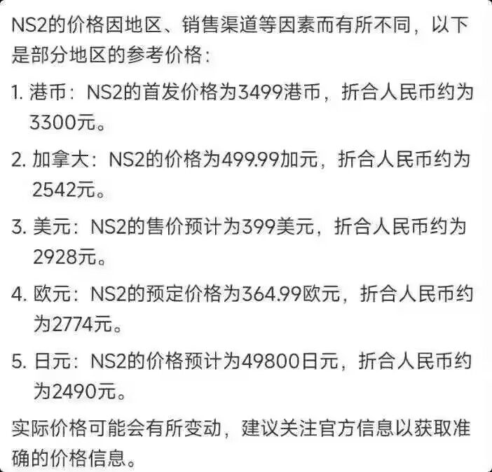 ns2 6月5号发售 NGA玩家社区