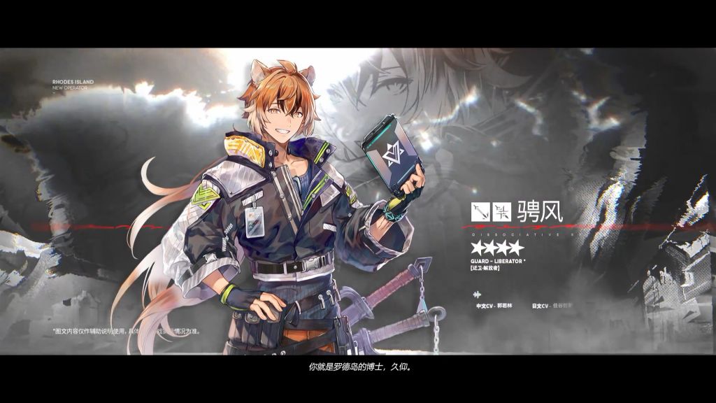 [闲谈交流] [解密] (6周年前夕更新) ak.hypergryph.com/pcs NGA玩家社区