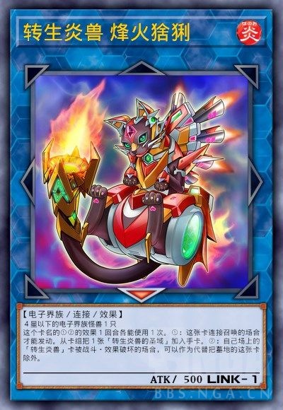 [闲谈交流] [剧情讨论] 怎么就变成m3了呢？此事在游戏王亦有记载 NGA玩家社区