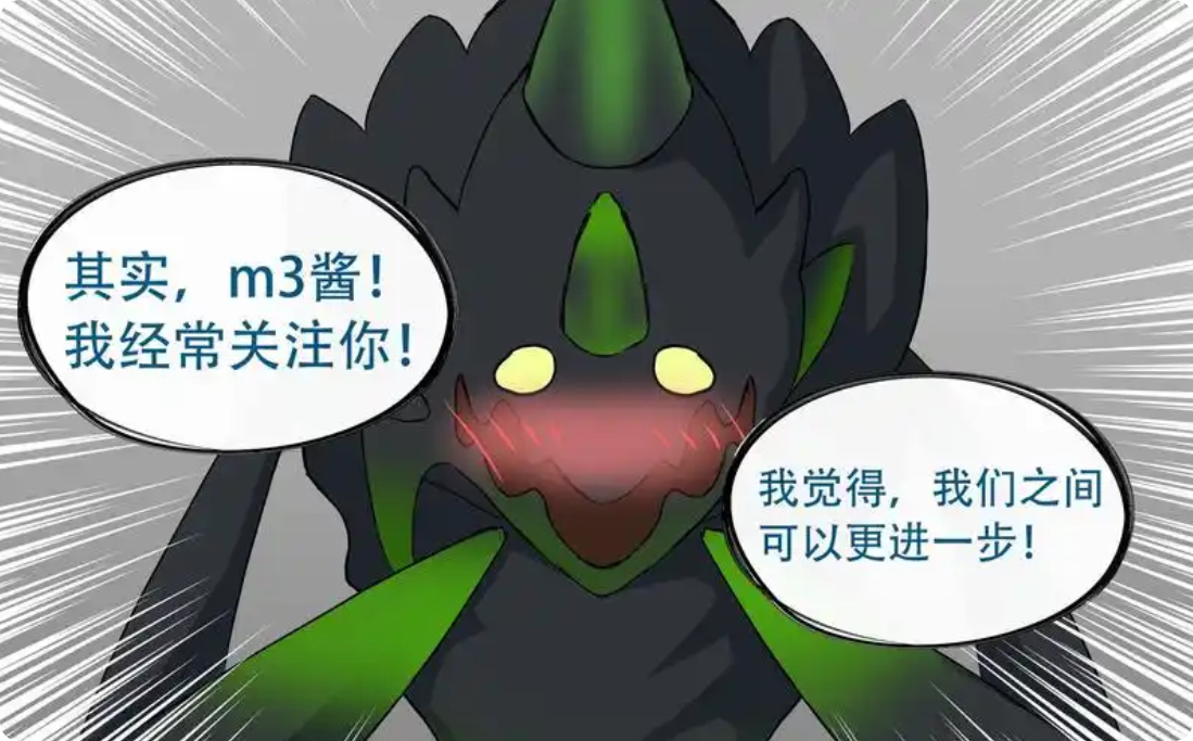 关于m3其实是美少女这件事… NGA玩家社区