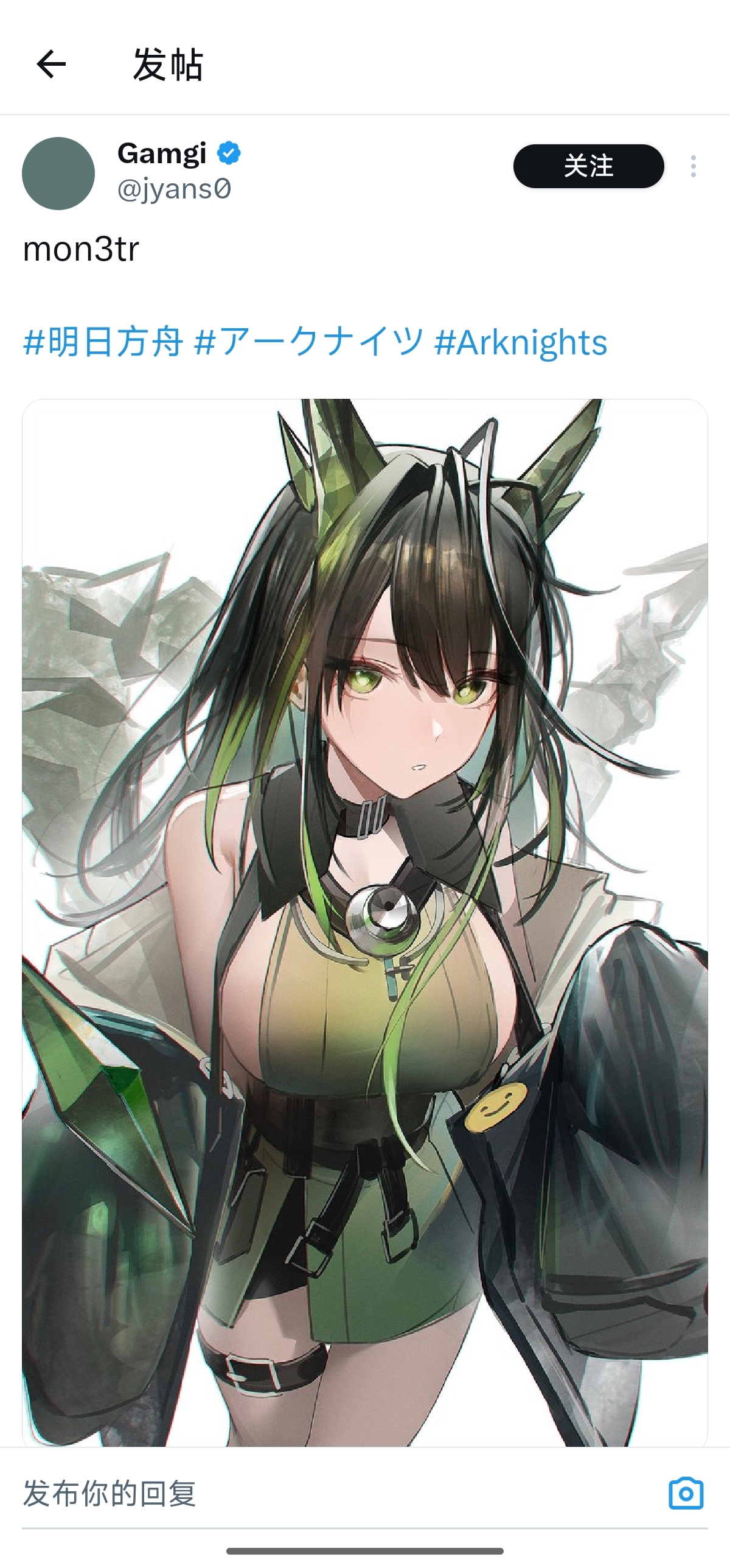 现在可以把mon3tr抱起来了 NGA玩家社区