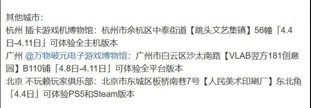 [A26] 明天的试玩活动有人去吗 NGA玩家社区