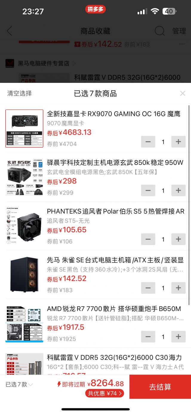 有没有大佬给配合机子玩wow和3A NGA玩家社区