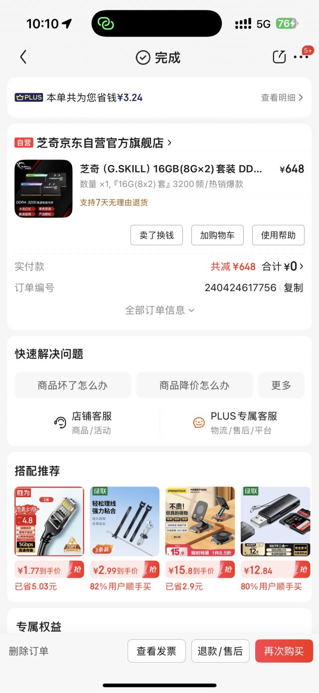 wow卡了 能升级i5 14600k吗 NGA玩家社区